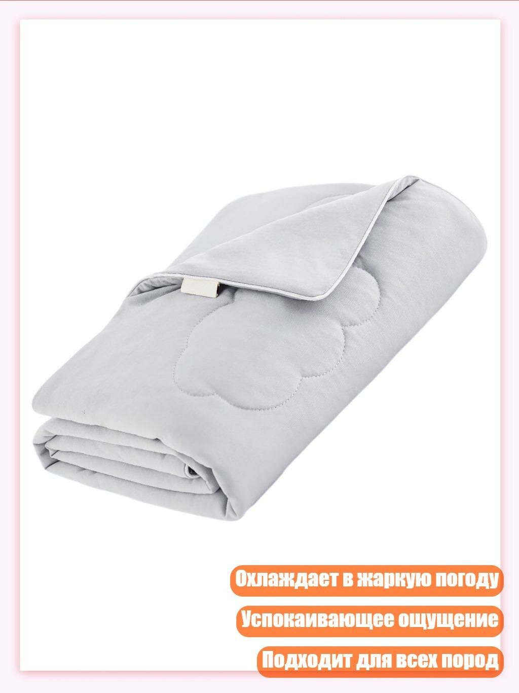 Охлаждающий ошейник для собак, M