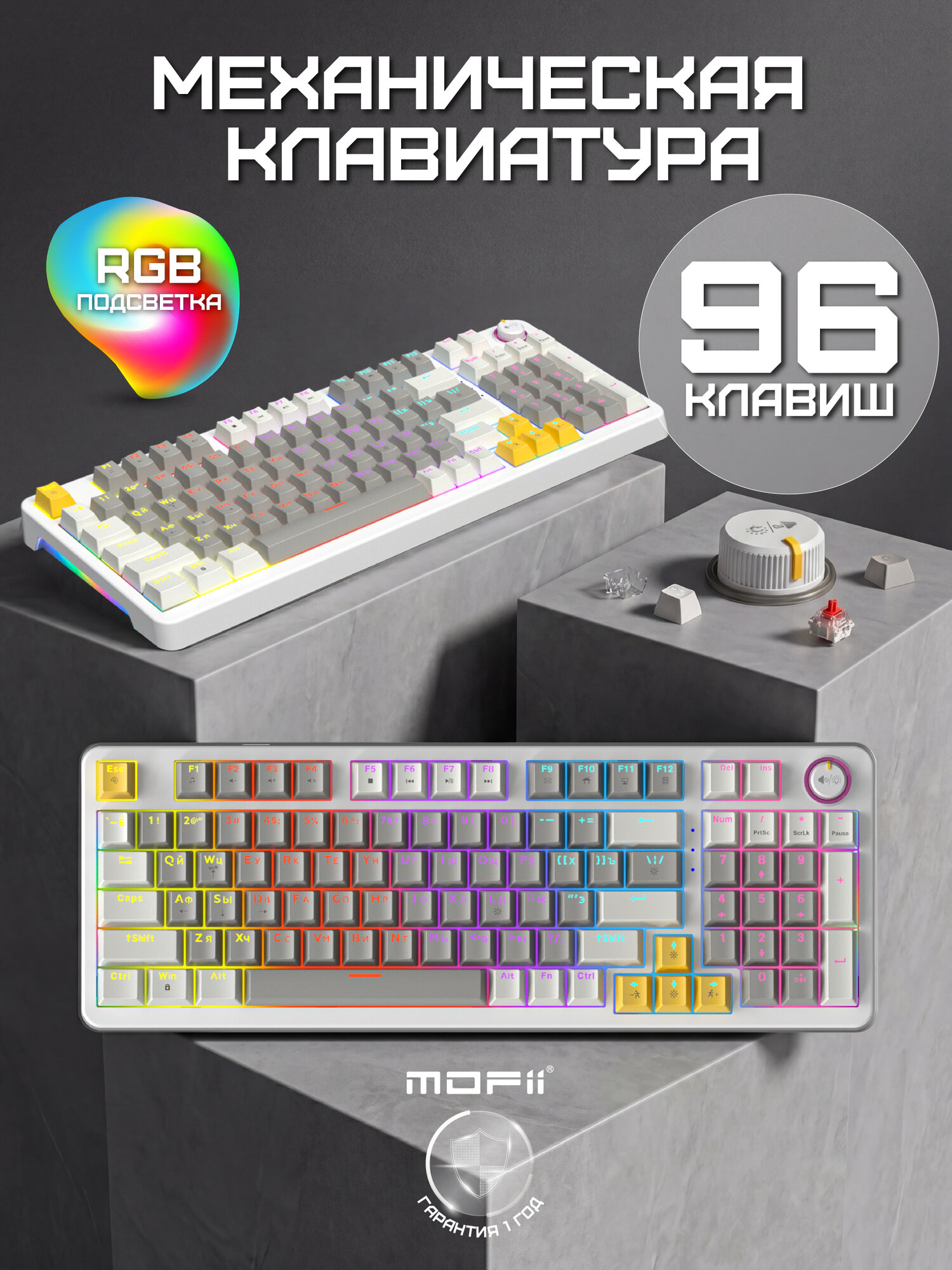 Игровая клавиатура механическая проводная USB MOFii 96 клавиши, переключатели Jixian RED, 9 режимов подсветки AK96