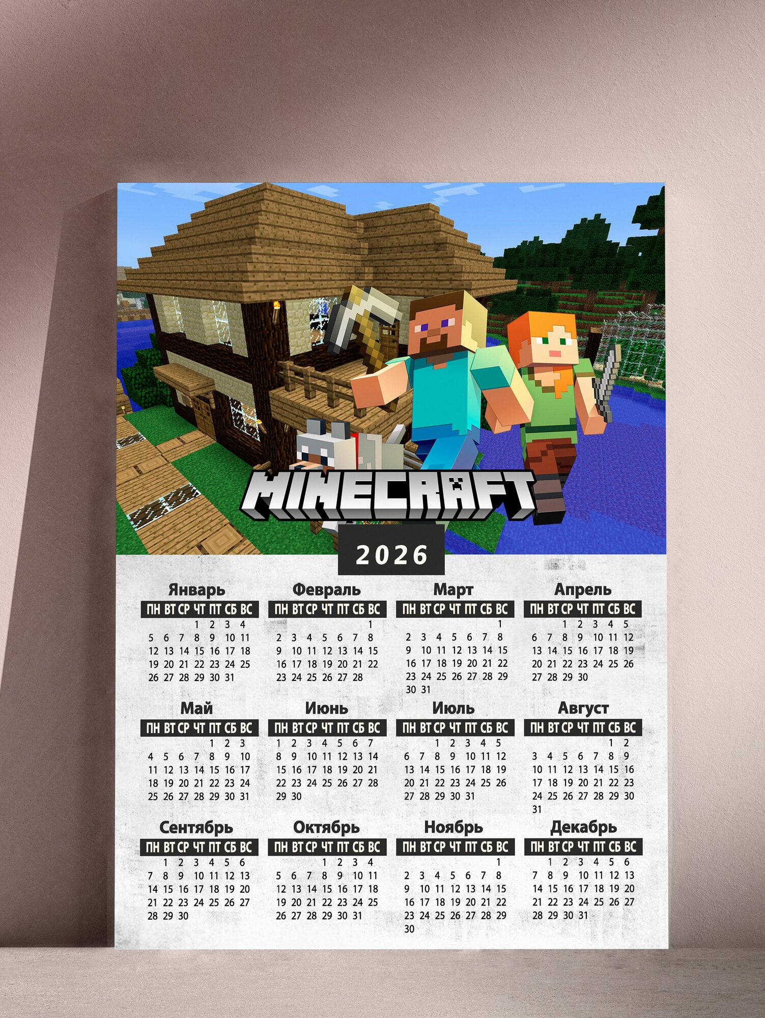 Календарь 2026 Майнкрафт Minecraft