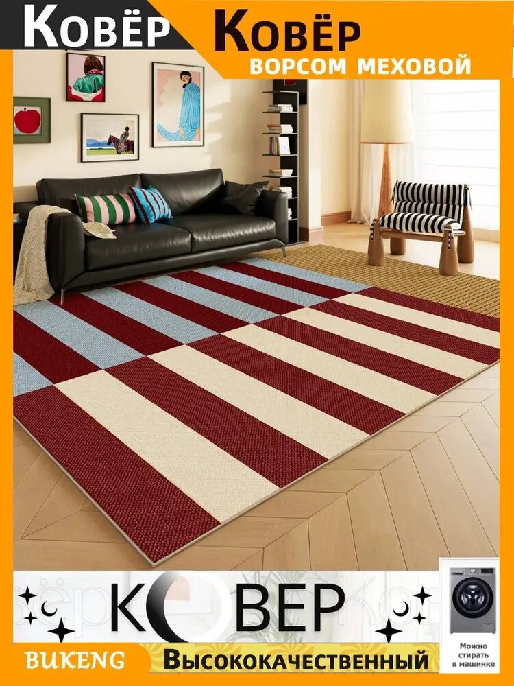 BUHEIXIN Ковер 50x80 см Турция прямоугольный полиэстер для дома