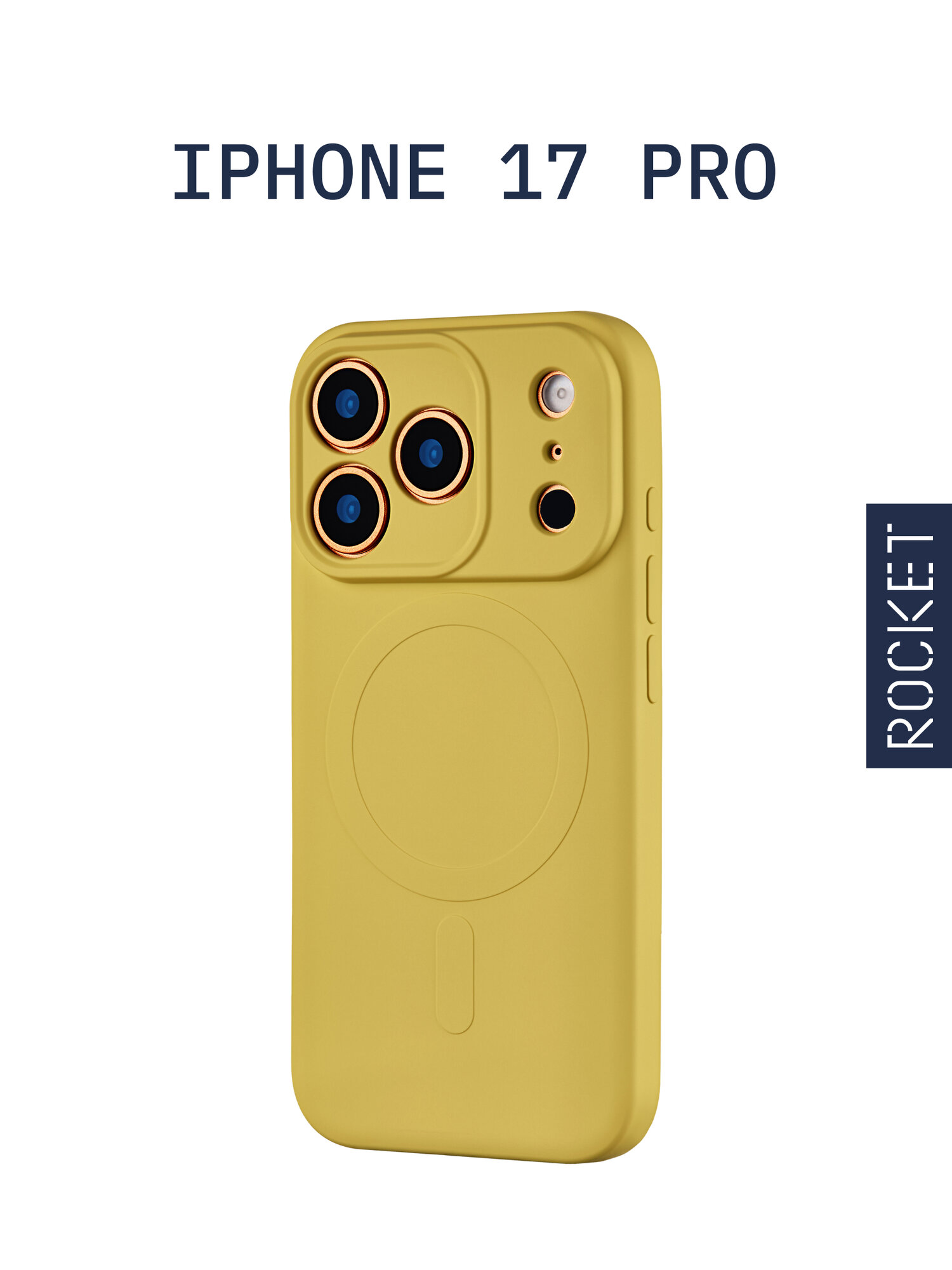 Чехол на iPhone 17 Pro ROCKET Sense, магнитный, цвет: желтый