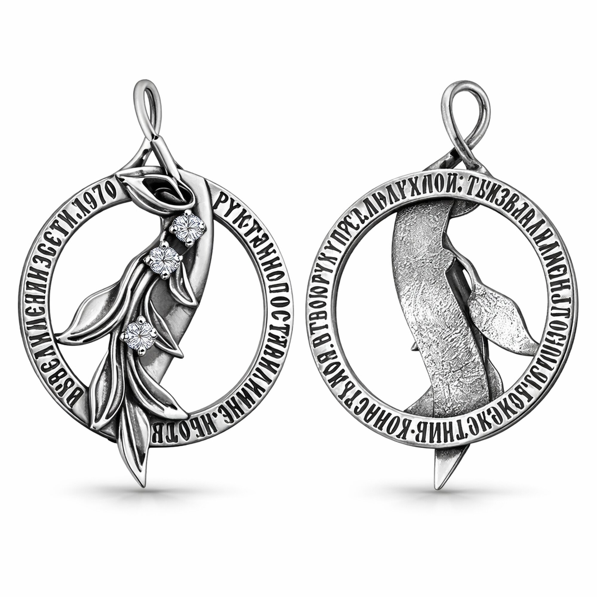 Подвеска, серебро, 925 проба, родирование, фианит