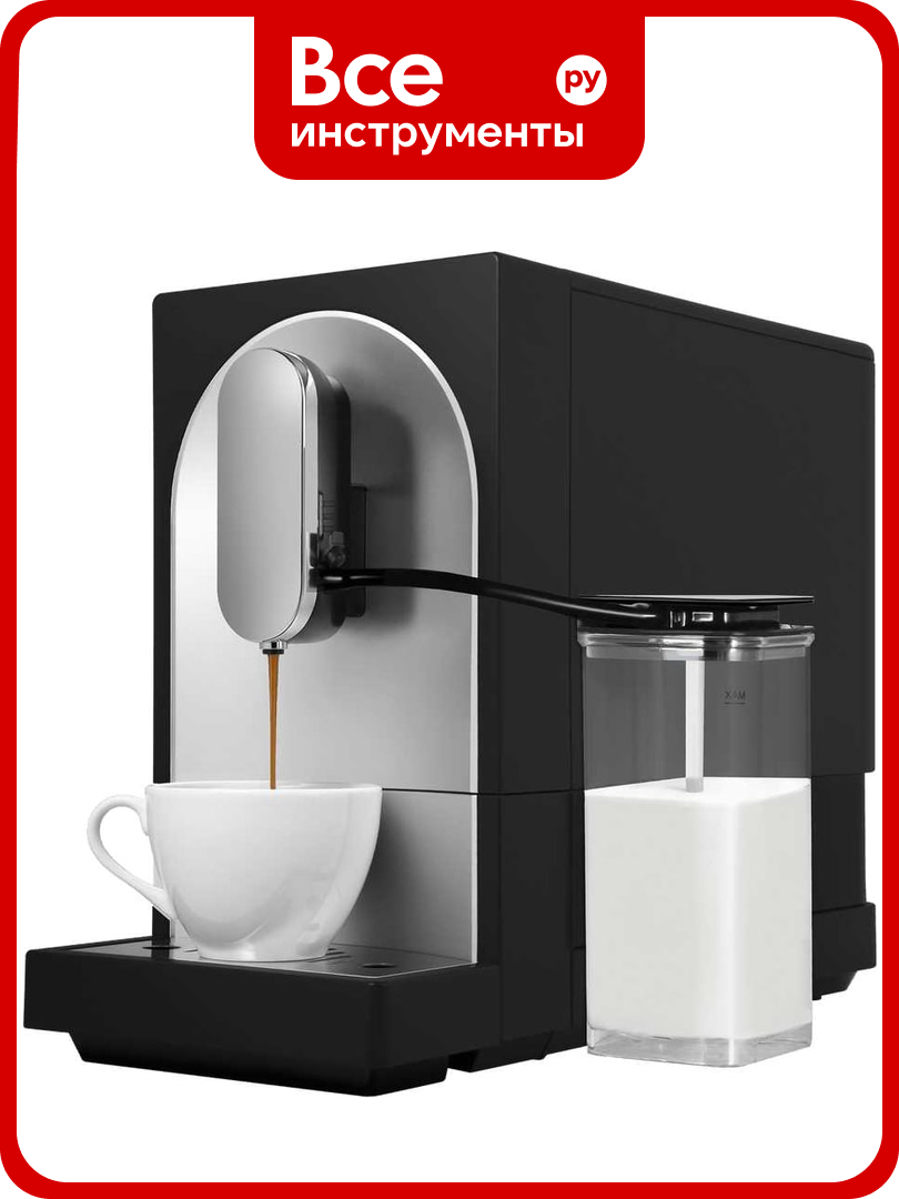 Кофемашина MAUNFELD MF-A8021CBK