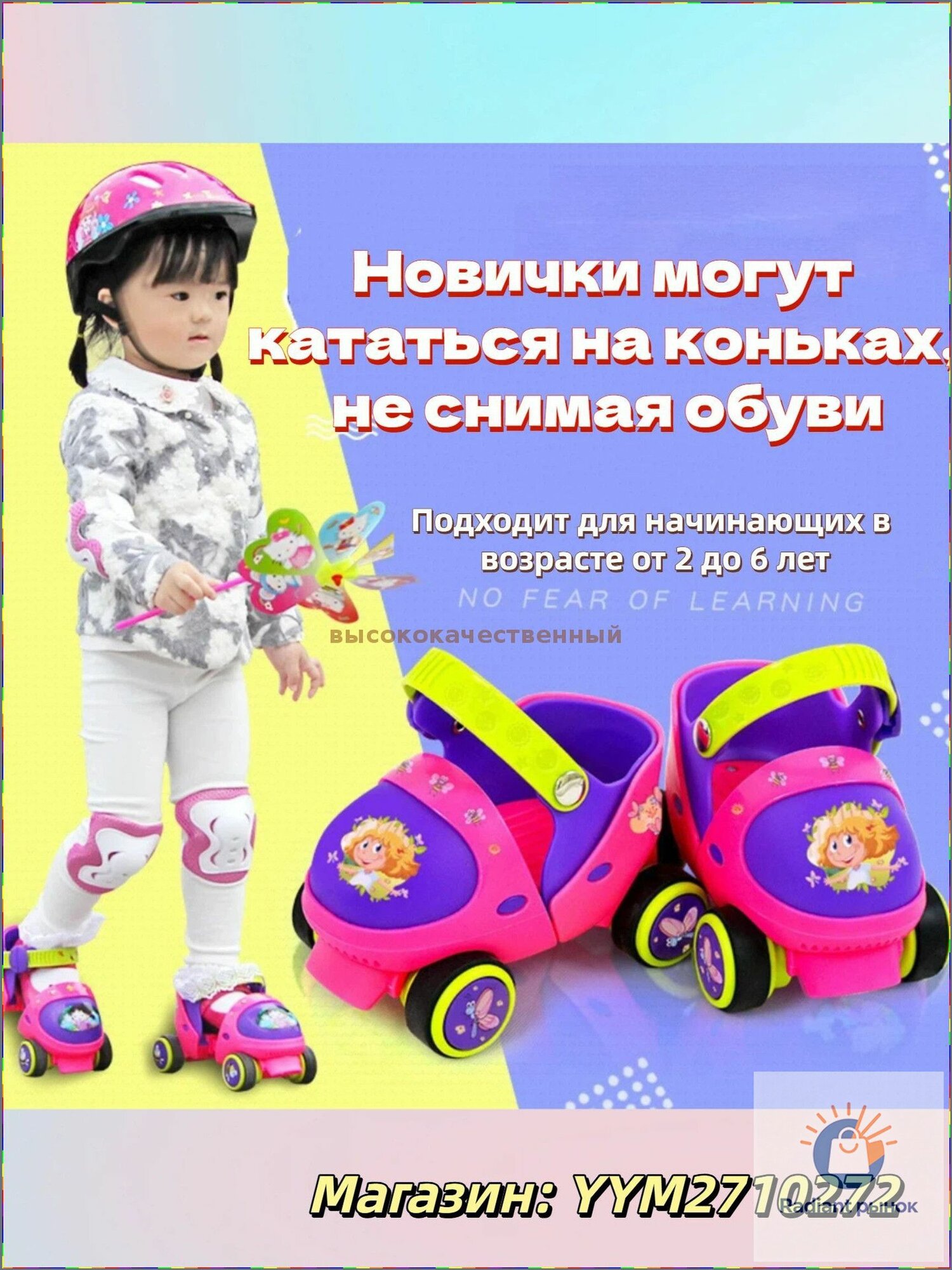 Ботинки роликобежные Двухрядные колеса, регулируемые детские роликовые коньки для детей от 2 до 6 лет