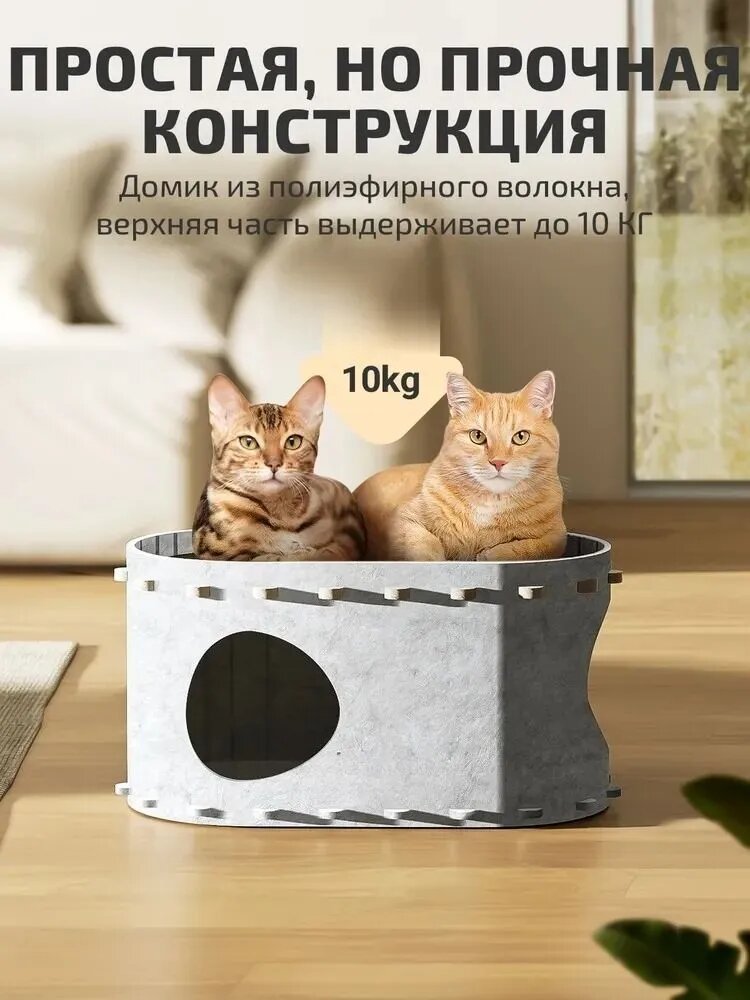 Домик для животных — фото 1