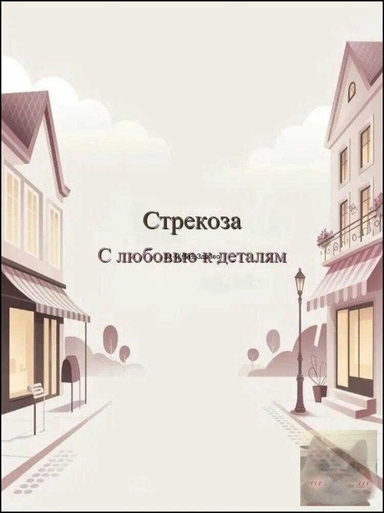 Термокружка, 0.38 л — фото 1