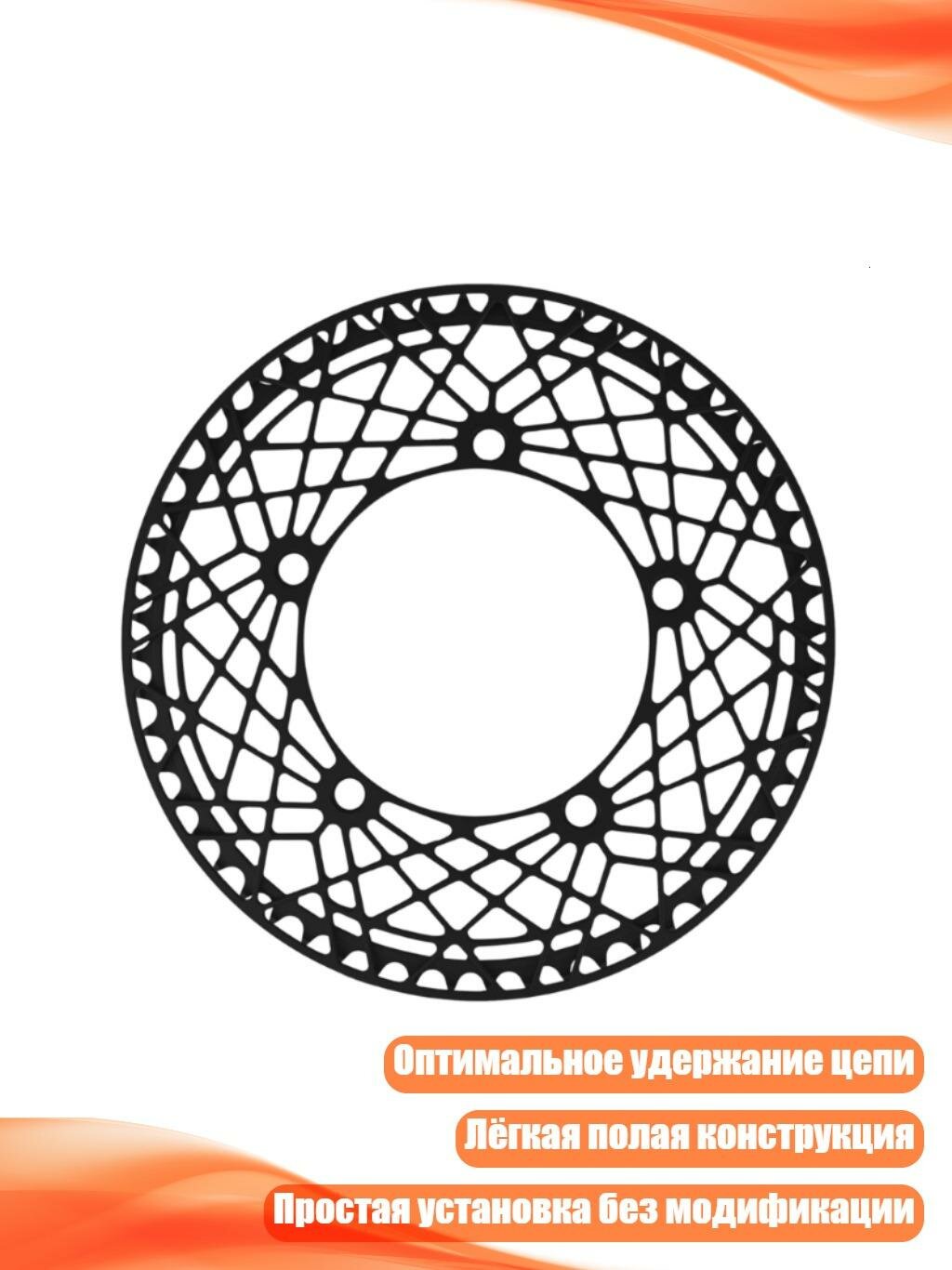 Интегрированная звёздочка-система для велосипеда, Анодный черный - 56T