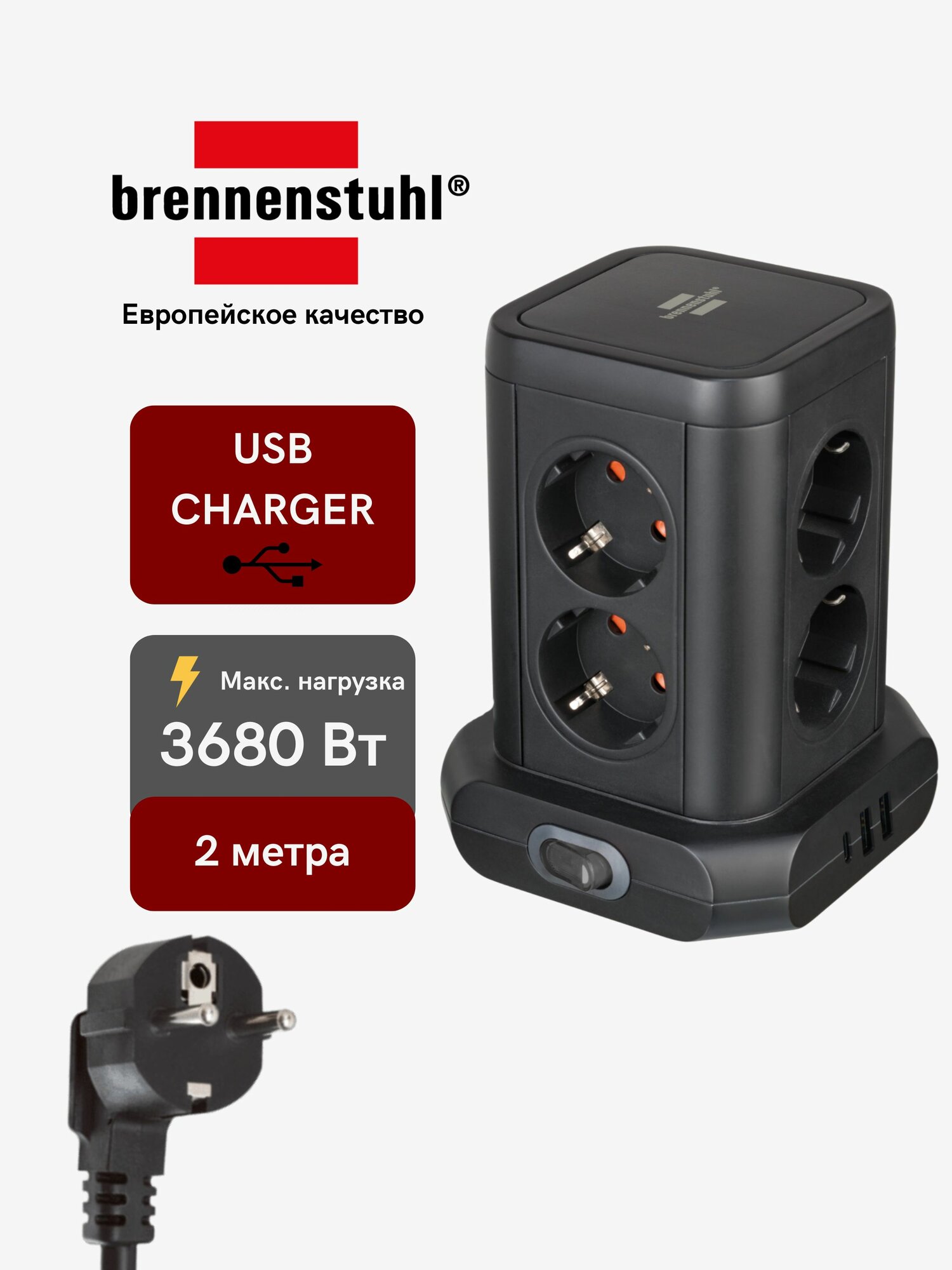 Настольный удлинитель Brennenstuhl 8 розеток 2x USB A и 1x USB C для подачи питания