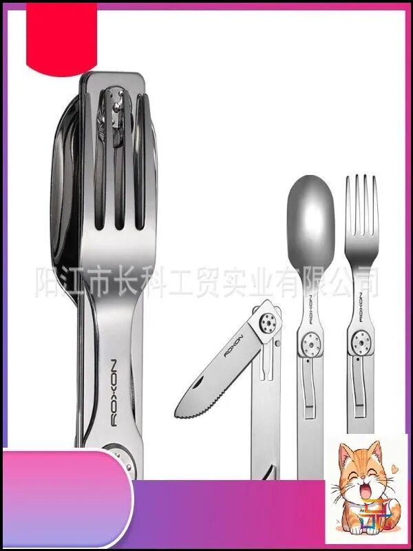 Походные столовые приборы Roxon C2