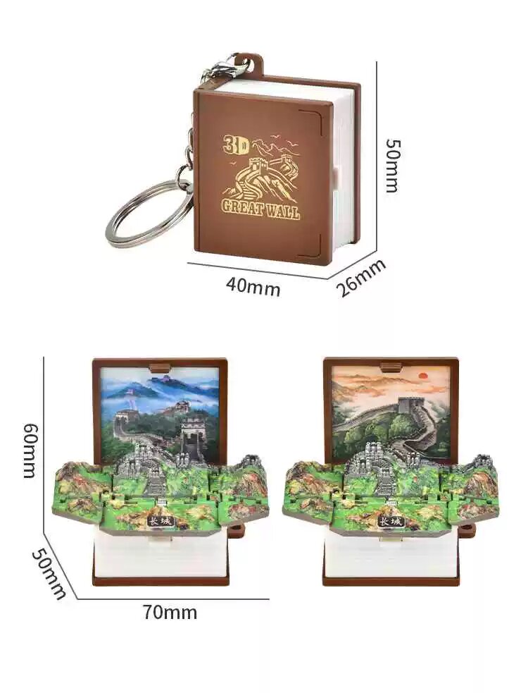 Книга-сборка Великой стены с рандомным рисунком, упаковка в OPP-пакет, 3D-модель