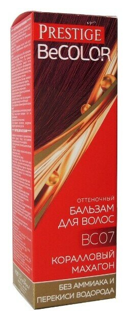 Оттеночный бальзам BeCOLOR