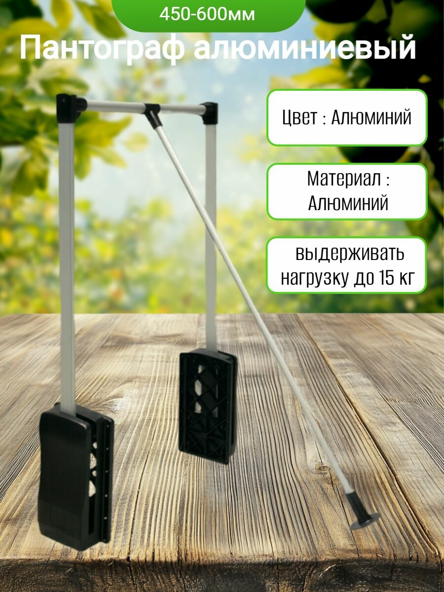 Держатель для полки,1шт