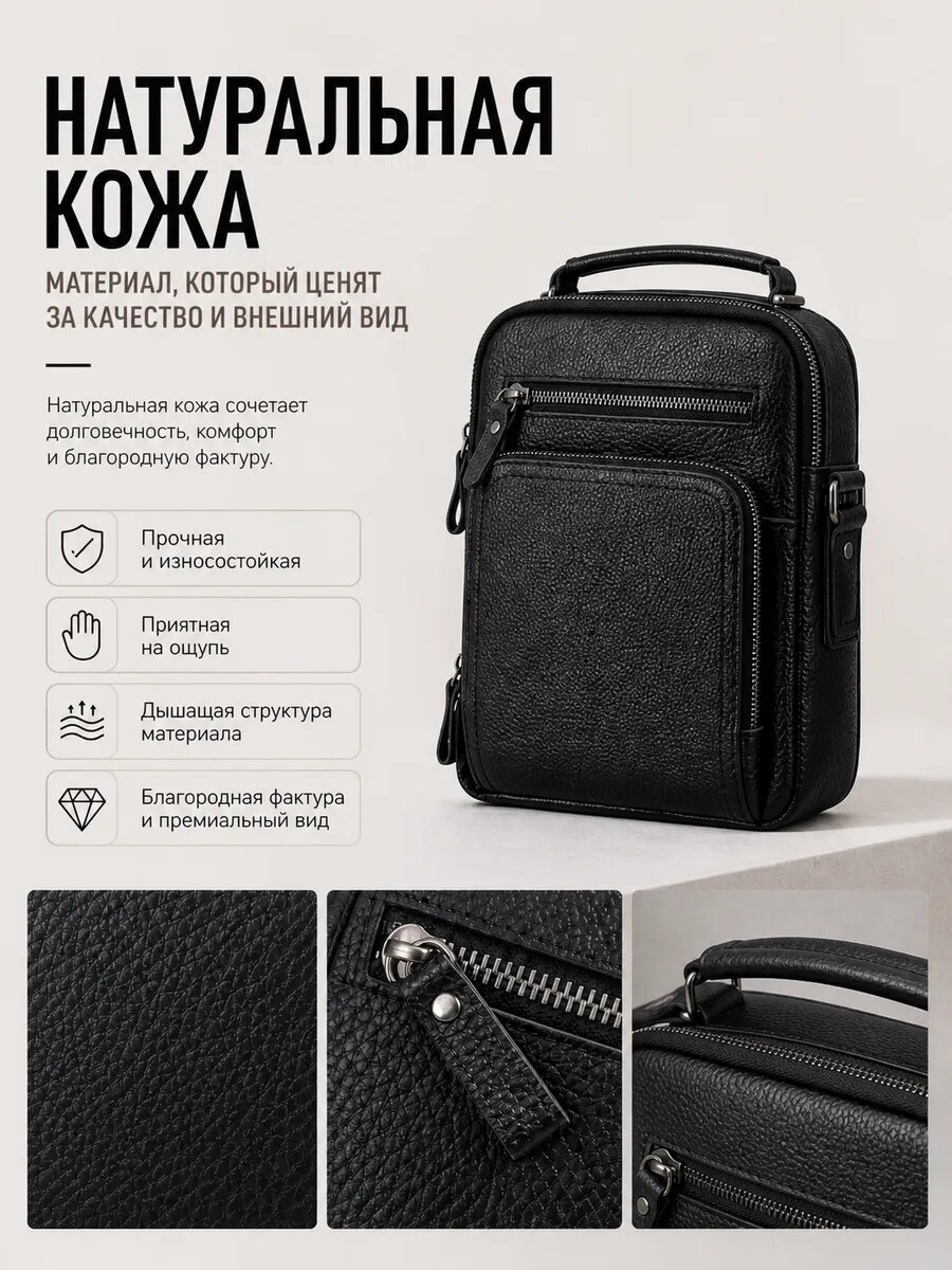 Сумка барсетка Daniele Riccardi, black — фото 1