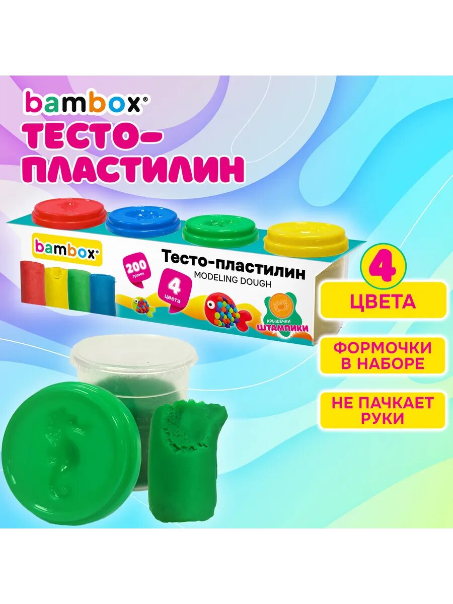 Тесто-пластилин для лепки 4 цвета 200 г