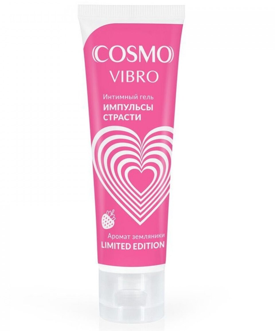 Гель возбуждающий для женщин Cosmo Vibro Земляника 50 мл Водно-Силиконовая основа Объем 50 грамм