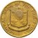 Филиппины 5 сентаво (centavos) 1963