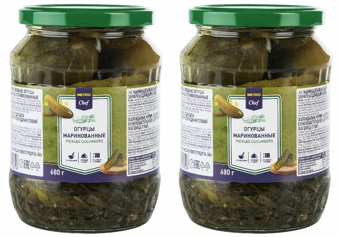 Metro Chef Огурцы маринованные стерилизованные, 680 г, 2 шт