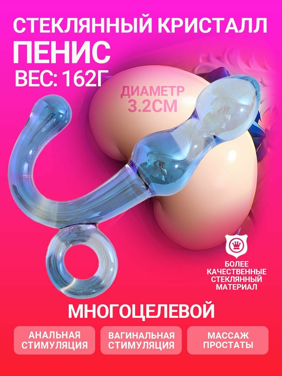 DELCUS Фаллоимитатор, 14.5см