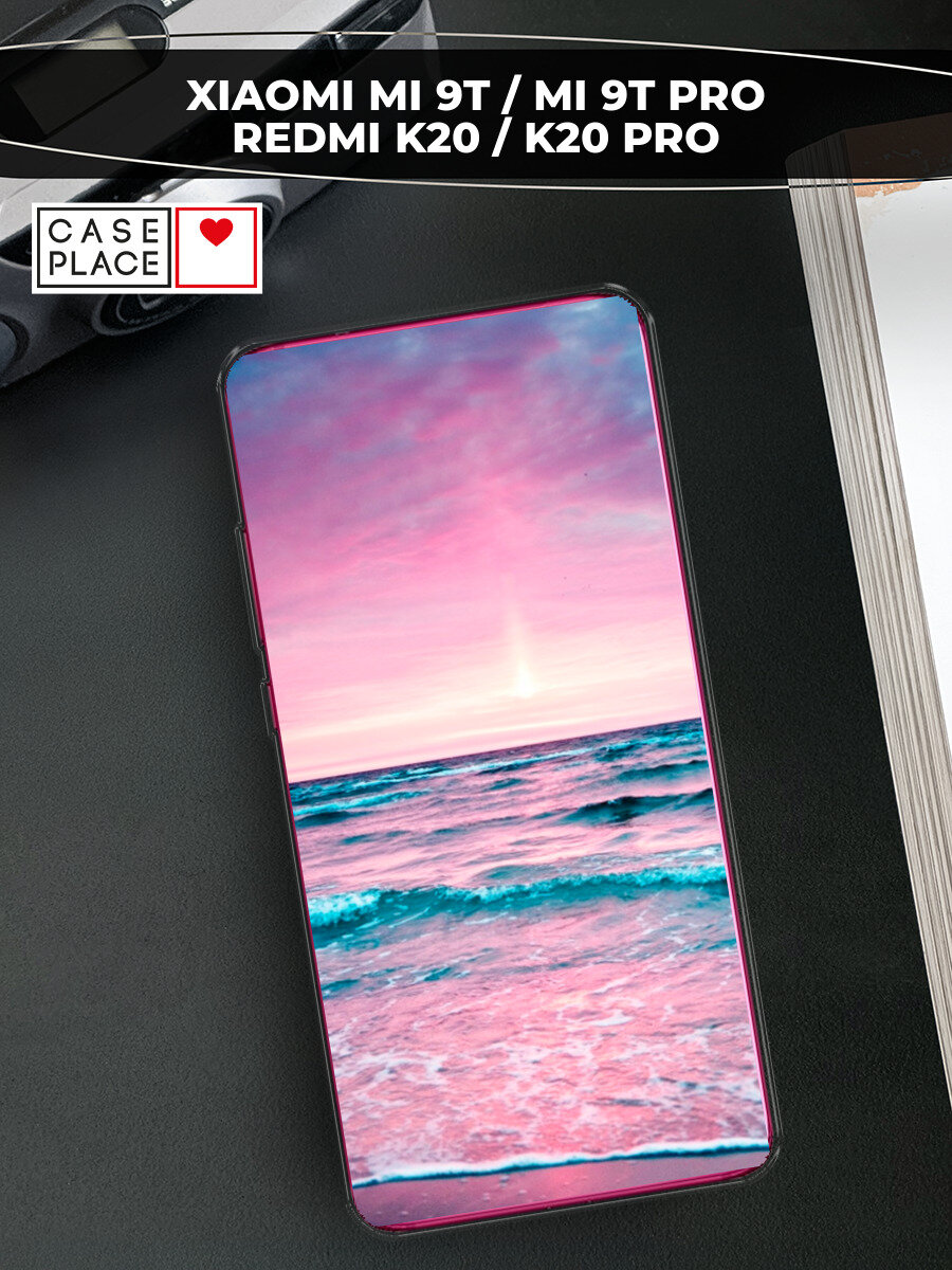 Чехол на Xiaomi Mi 9T / Сяоми Ми 9Т с принтом Розовое море