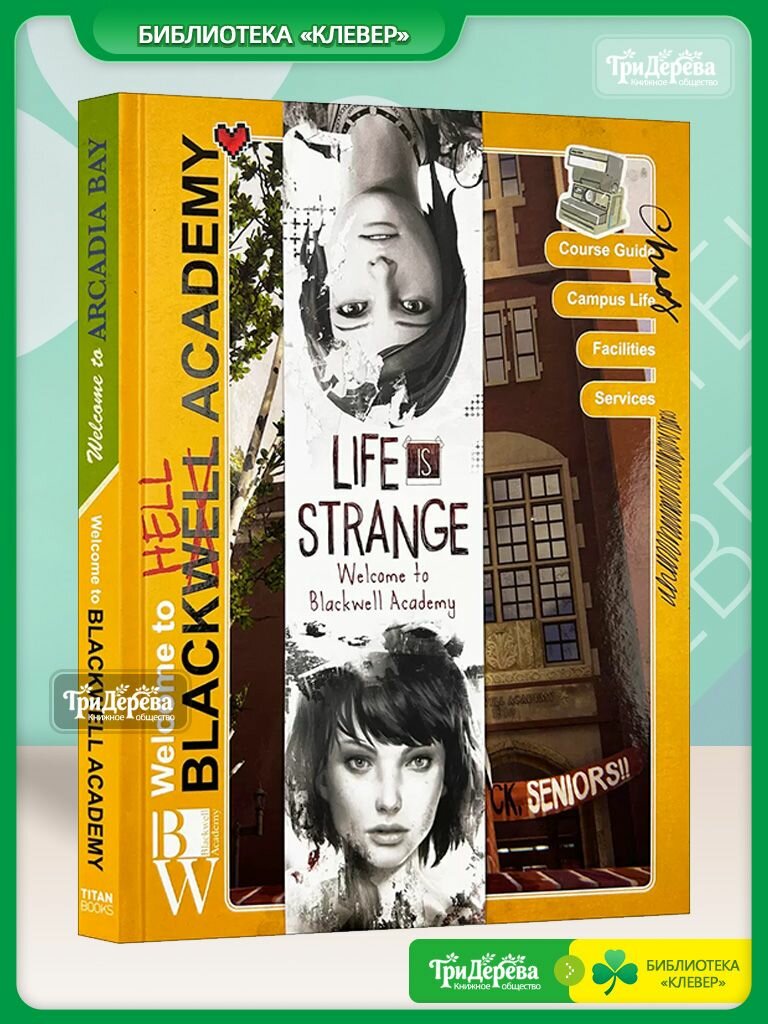 Life is Strange - Welcome to Blackwell Academy