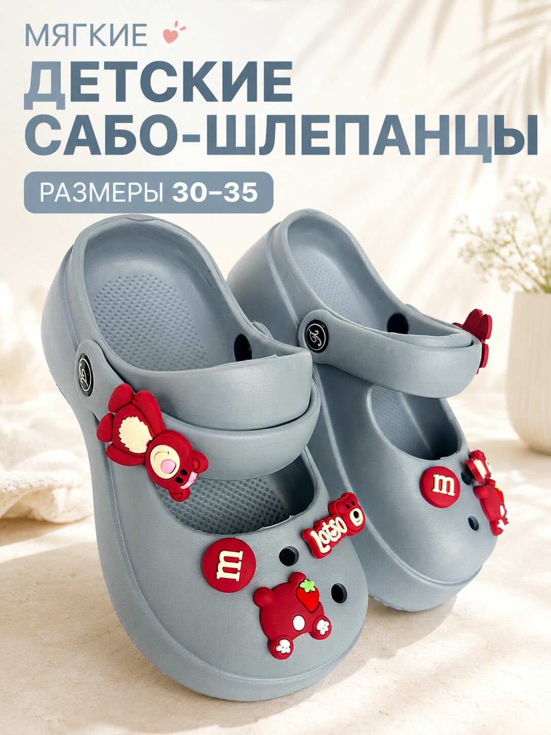 Сабо