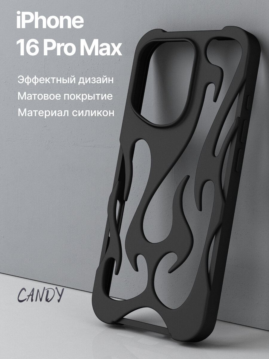 Защитный рельефный чехол для iPhone 16 Pro Max / Бампер на Айфон 16 Про Макс черный