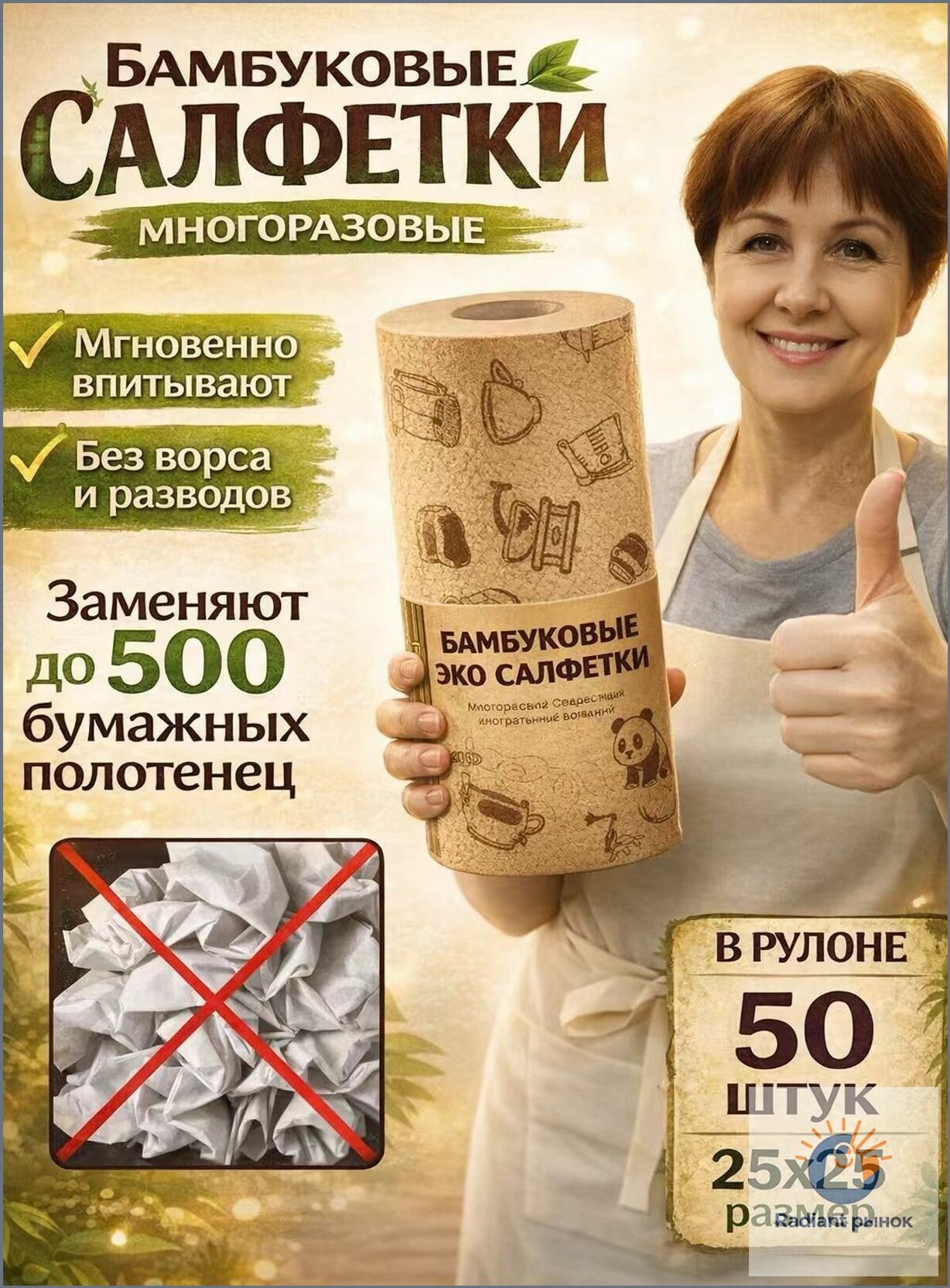 Салфетки для уборки, Цвет товара