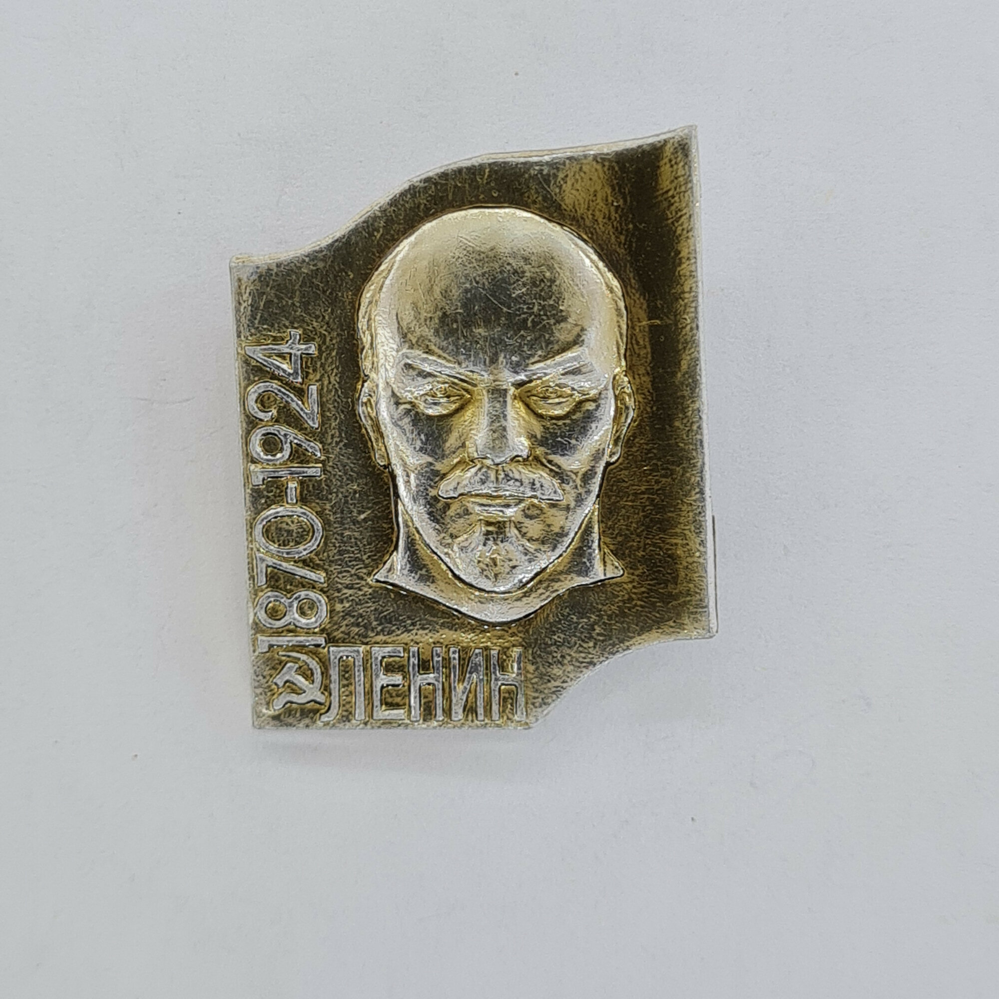 Значок СССР. Ленин, 1870 1924, портрет на флаге, революционная тематика. Винтажный значек.
