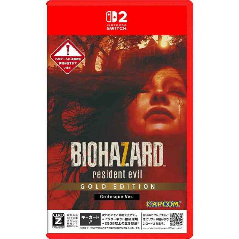 Видеоигра Resident Evil 7: Biohazard. Gold Edition