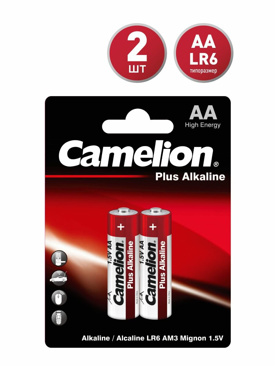 Батарейки АА пальчиковые / Camelion / AA щелочные (алкалиновые) 2 шт.