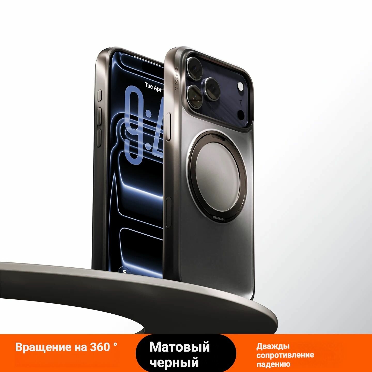 Чехол Torras Pivot Case O1S, совместимый с Apple 17 Pro Max Phone Case 2025, новый стиль, защита от падений, магнитная подставка, минималистичный защитный чехол.