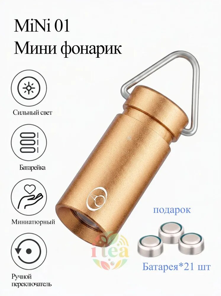 Клипса для имитации пирсинга