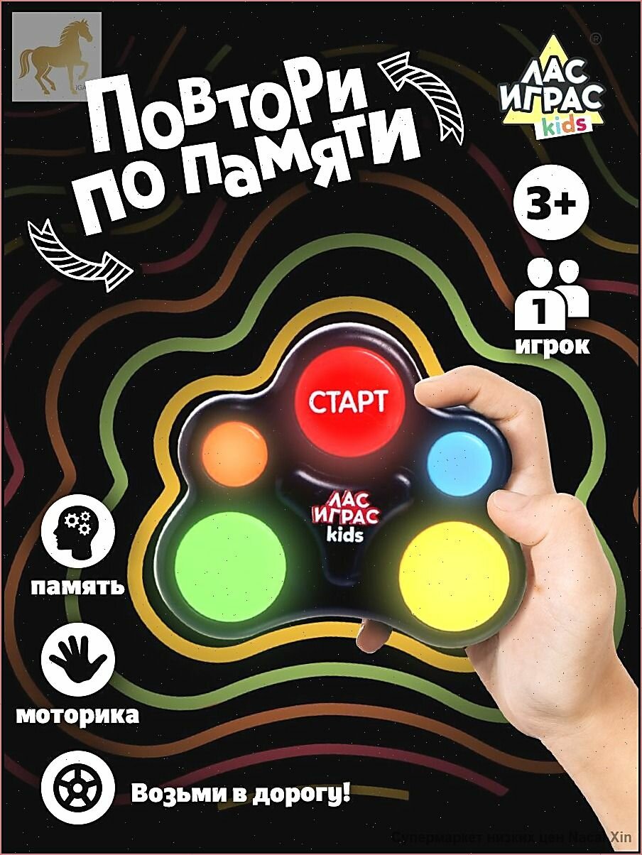 Мемориигры для малышей Лас Играс, развивающие карточки, популярный набор