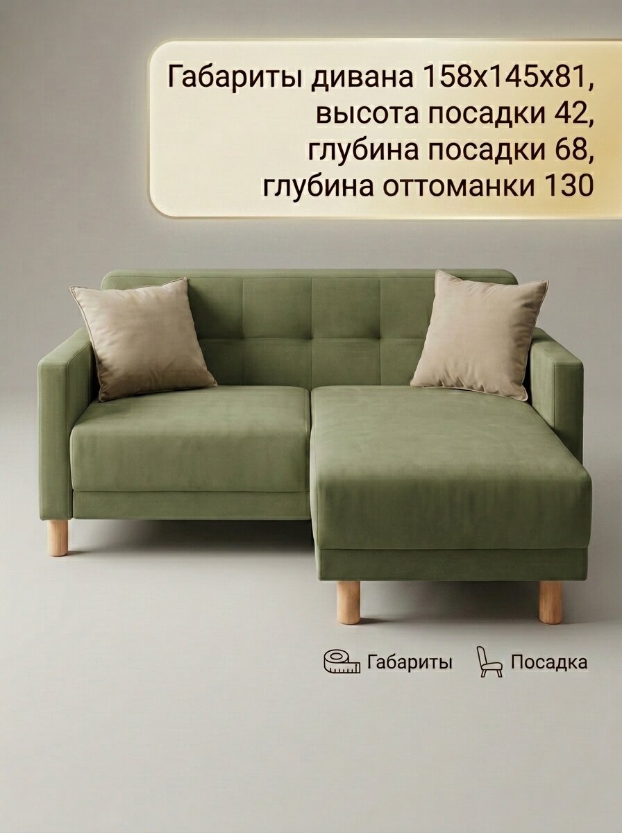 Диван-кровать мартель, угловой, 158*81*140, спальное 140*195, Велутто 69