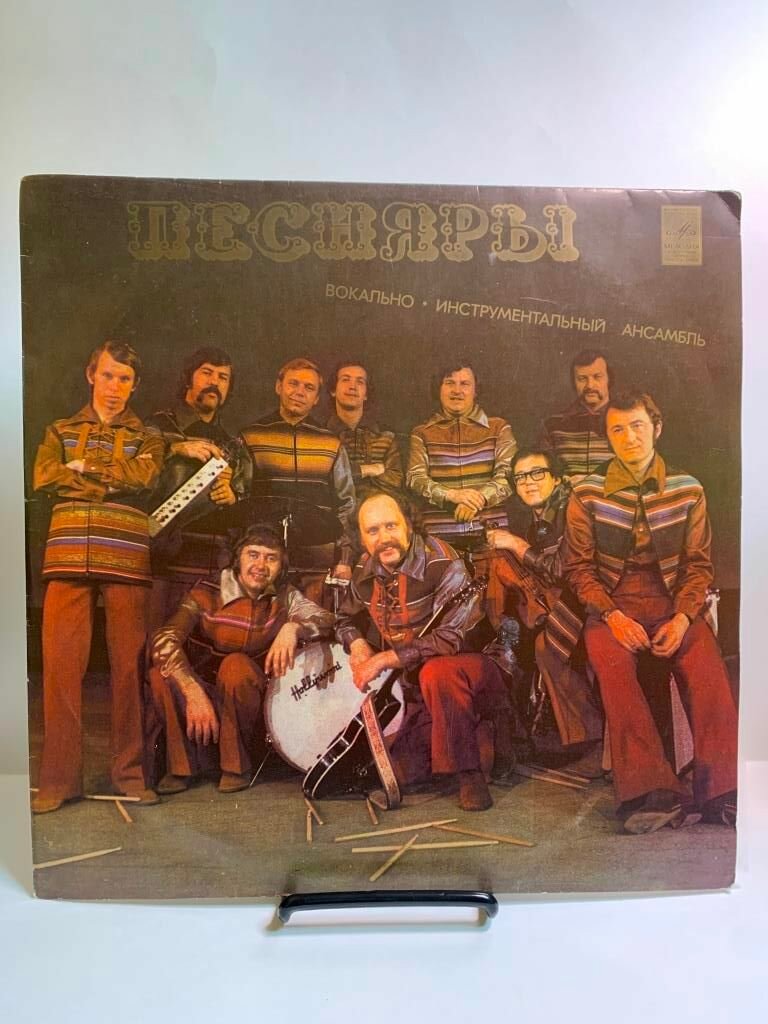 Песняры - Олеся (1LP Мелодия Black Labels, АЗГ 1974, EX/EX)