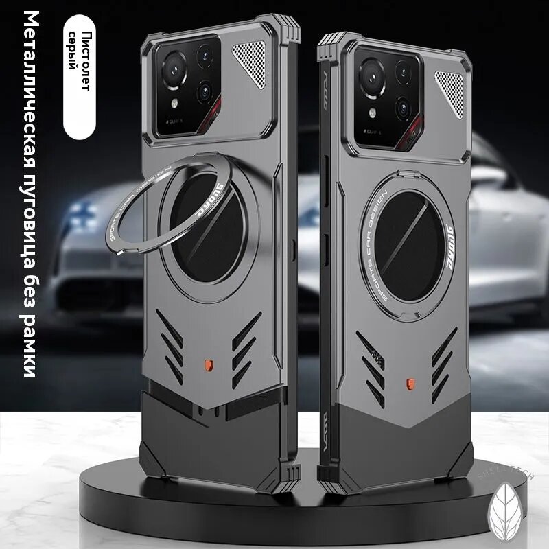 Чехол для телефона ASUS ROG Phone 9/9 Pro, Защитный чехол с магнитным держателем из алюминиевого сплава для охлаждения и защиты от падений , С защитой объектива