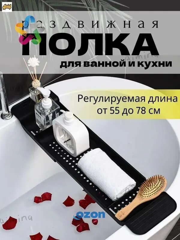 Полка Прямая, 17х20х5 см