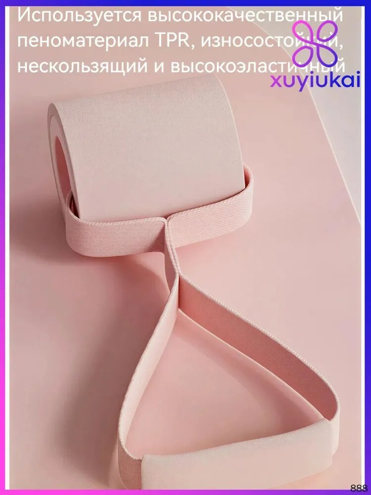 Пропс для йоги — фото 1