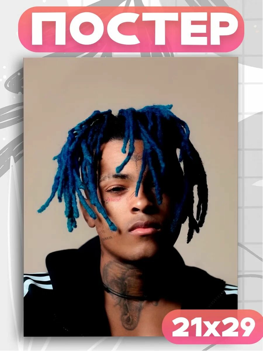Постеры на стену Xxxtentacion , плакат 1шт, А4 размер.