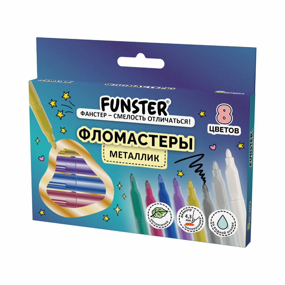 Фломастеры FUNSTER (фанстер) "METALLIC" 8 цветов металлик, ударопрочный наконечник, 152630, 152630