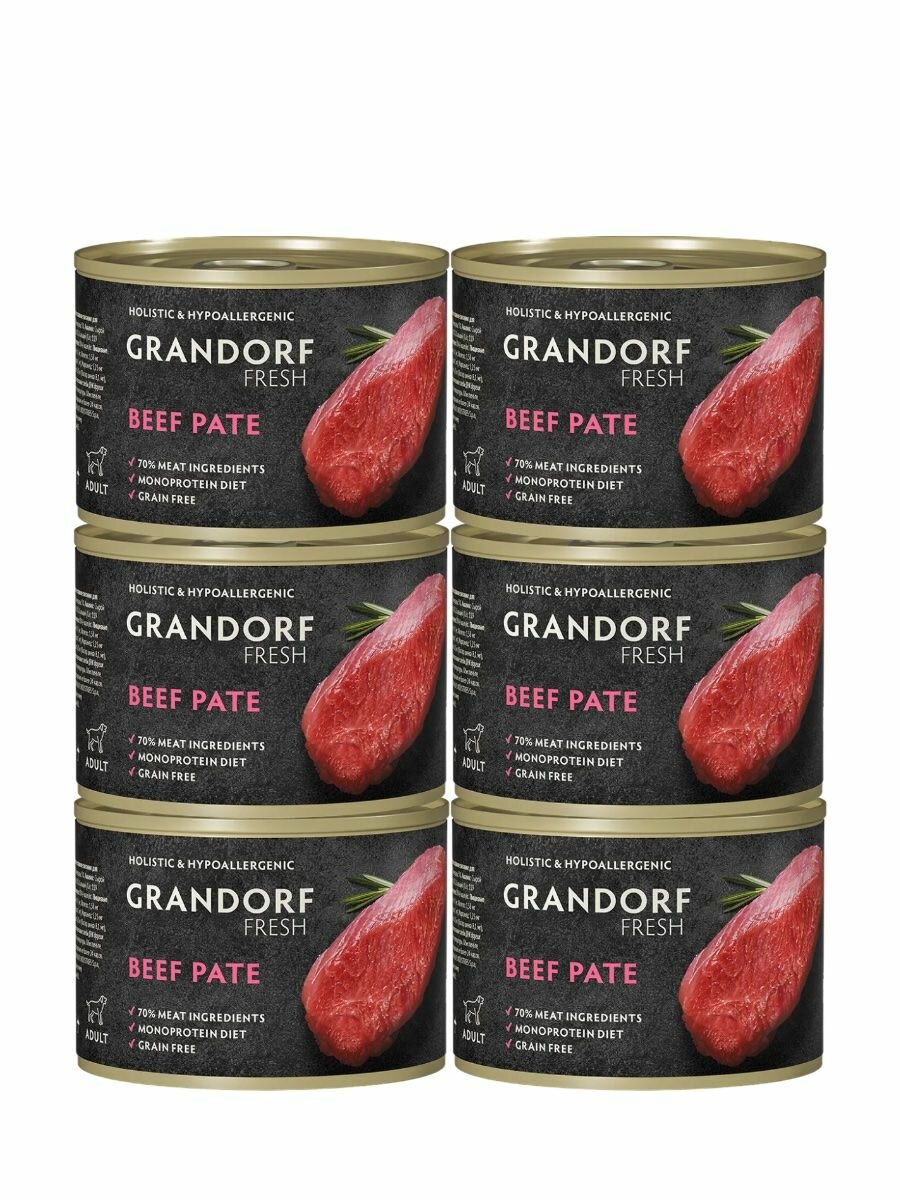 GRANDORF FRESH Консервы для собак всех пород, паштет из говядины - 6 шт х 200 г