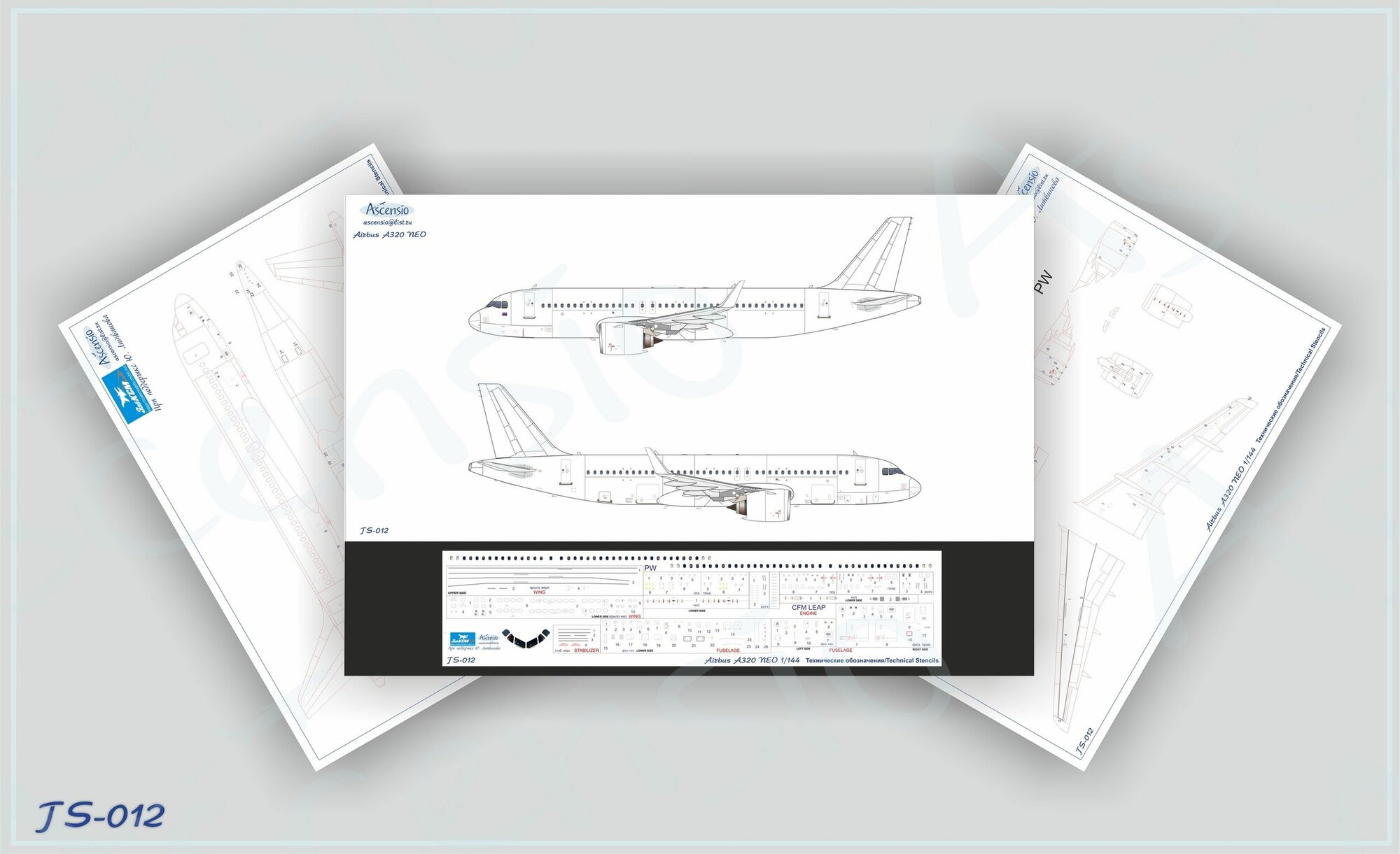 Декали A320neo Технические обозначения, масштаб 1/144