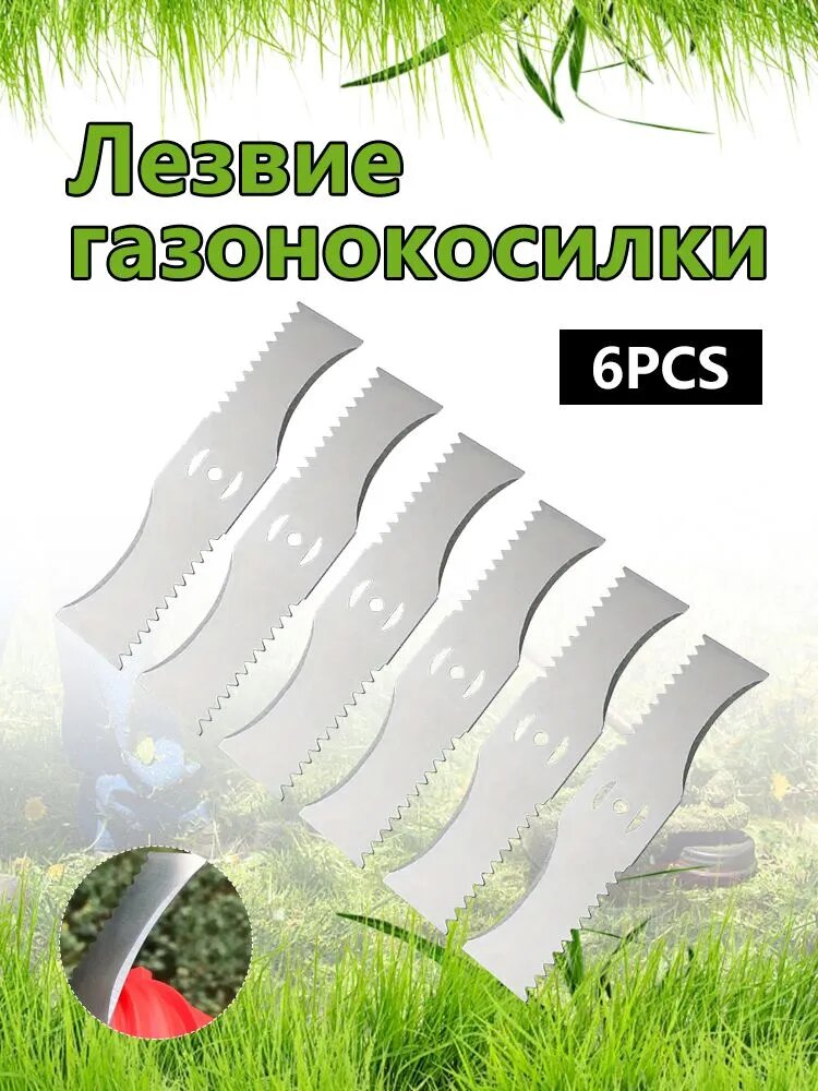 Нож для садового инструмента