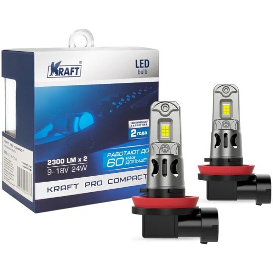 Светодиодная лампа Kraft H11 9-18v 24w (PGJ19-2) Pro Compact, 2 шт. в комплекте