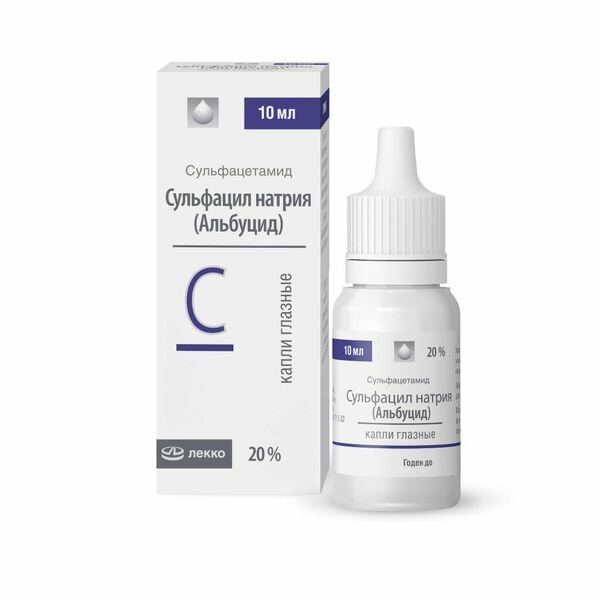 Сульфацил натрия (альбуцид) капли глазные 20% 10мл