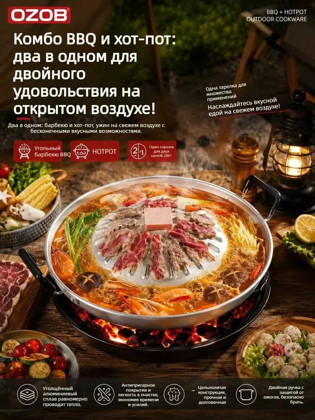 Портативный гриль мангал 2 в 1, угольный барбекю с казаном для варки и жарки, складной для пикника, дачи, отдыха на природе