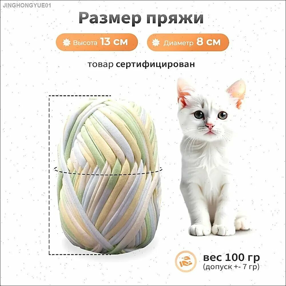 Пряжа — фото 1