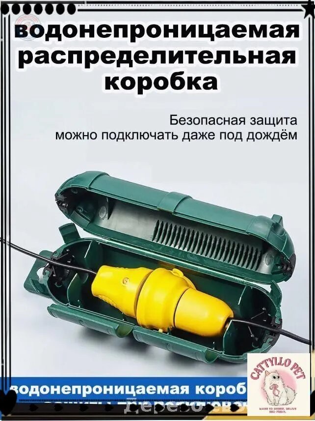 Уличная розетка защитная IP54, герметичная коробка для удлинителя, пыле-влагозащита соединения на даче и стройке
