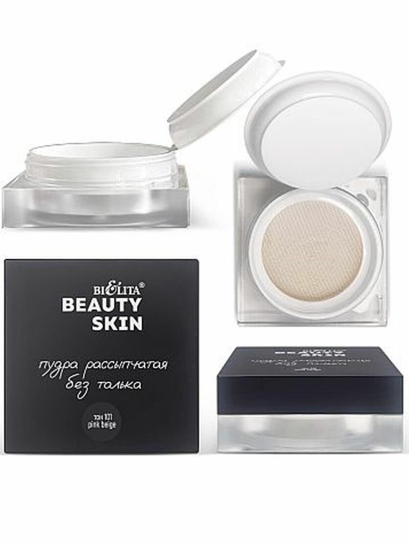Пудра для лица рассыпчатая Белита Beauty Skin тон 101 pink beige