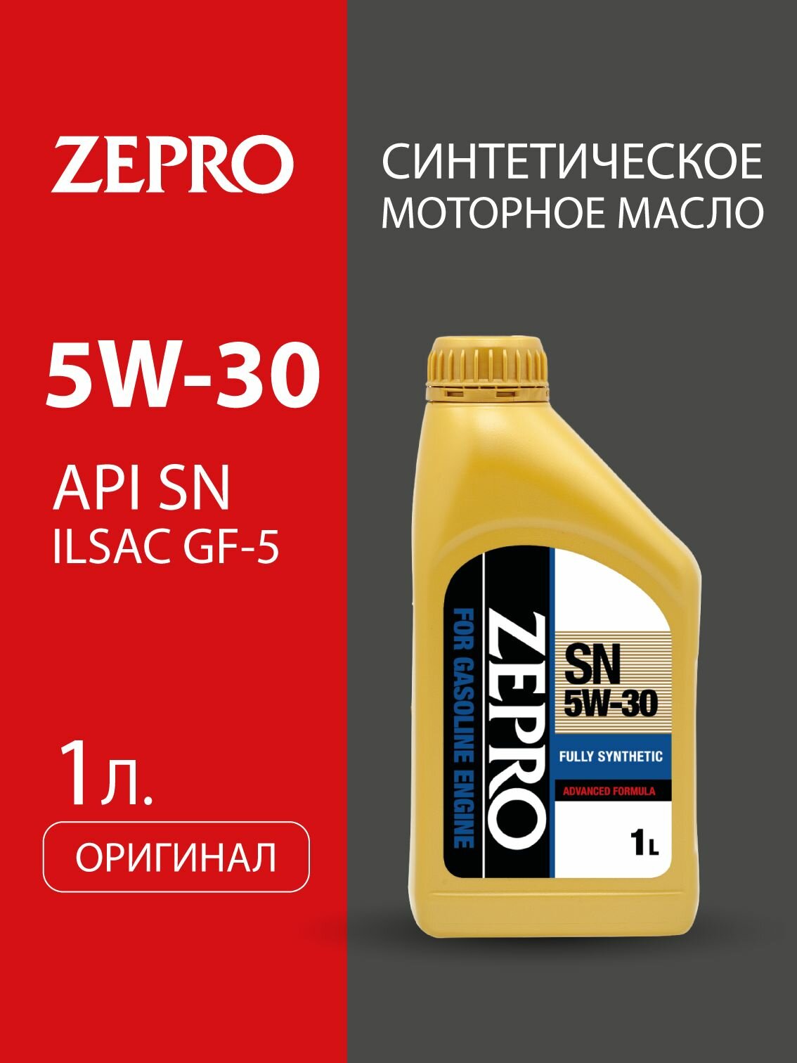 IDEMITSU 5W-30 Масло моторное, Синтетическое, 1 л моторное синтетическое 5W-30 1л